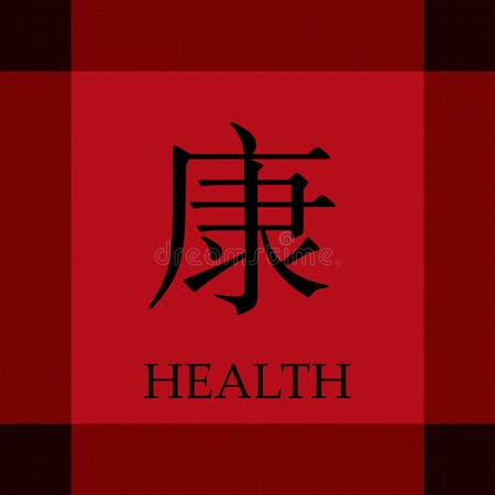 Chinese Symbol of Health and Longevity Stock Illustration ...