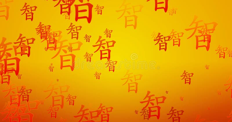 Chinese Symbol of Wisdom Flowing As a Background Stock Footage - Video ...