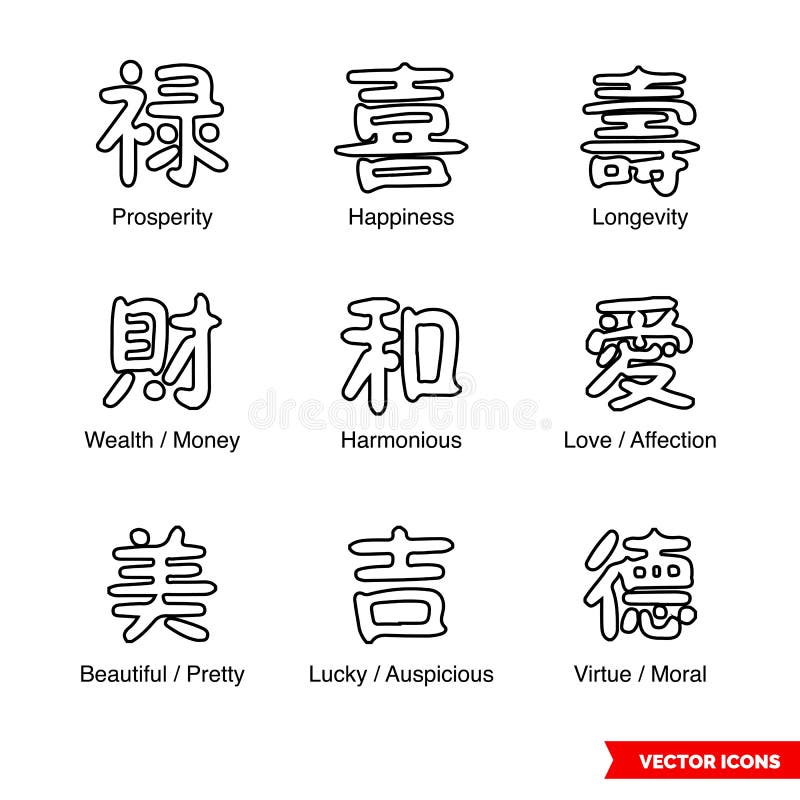 Chinese Symbols of Well Being Icon Set of Outline Types. Isolated ... Chinese Symbols of Well Being Icon Set of Outline Types. Isolated ...