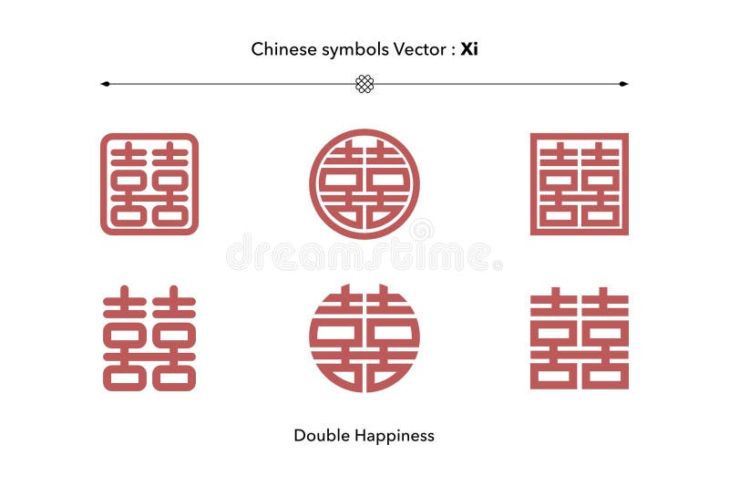 Chinese Symbols Xi Chinese Character Vector Image Stock Illustration ...