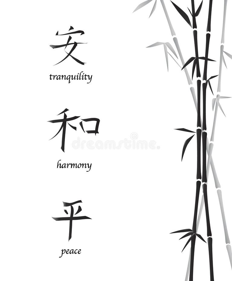 Background Chinese Peace Writing Stock Illustrations – 157 Background ...