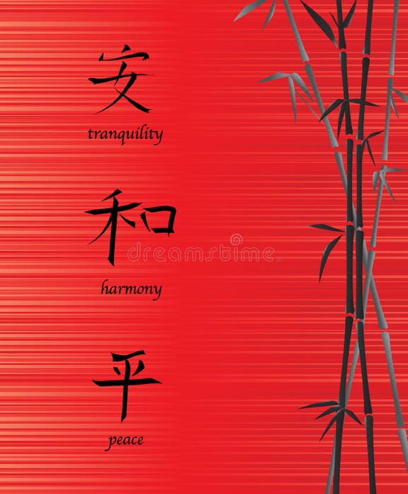 Chinese Word Peace Stock Illustrations – 507 Chinese Word Peace Stock ...