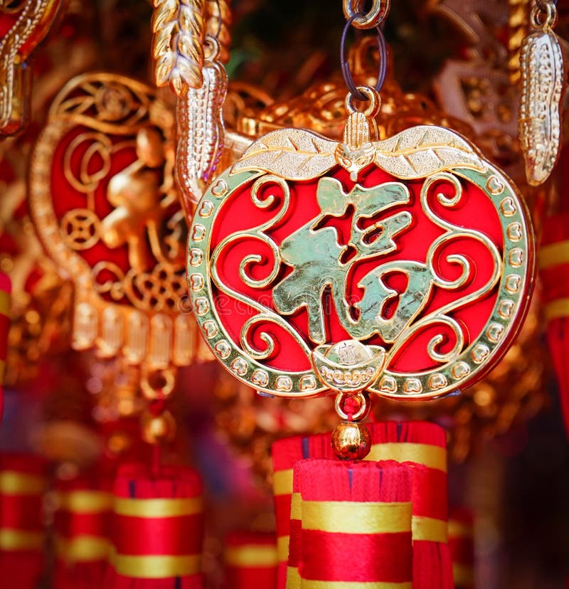 Chinese talisman stock photo. Image of talisman, china - 45809980