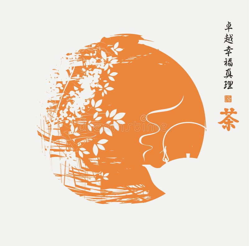 Chinese Sun Stock Illustrations – 21,130 Chinese Sun Stock ...