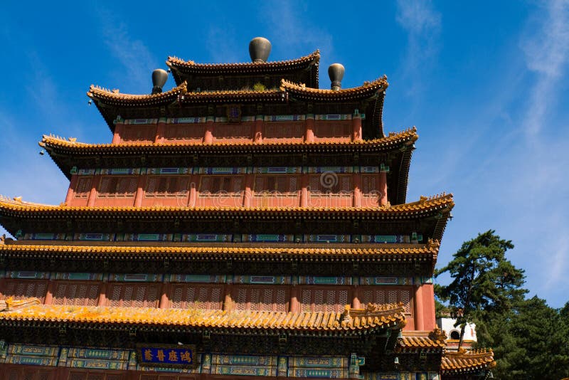 Chinese temple stock photo. Image of china, buddhism - 11367164