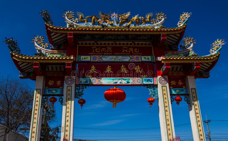 Chinese temple gate stock photo. Image of east, decoration - 139154414