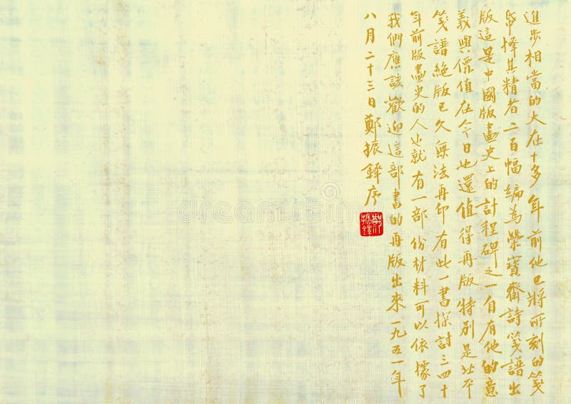 Oriental Chinese Writing Background Stock Photo - Image of decorative ...