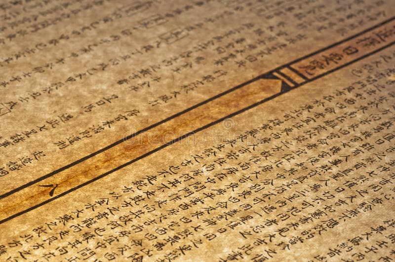 Chinese text stock photo. Image of china, textbook, annual - 21300120