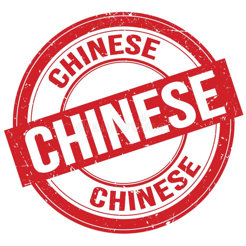 CHINESE Text Written on Red Round Stamp Sign Stock Illustration ...