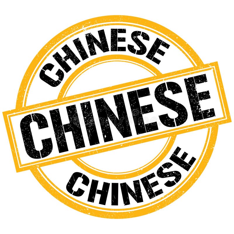 Chinese Text Good Fortune, Longevity, Wealth, Double Happiness Symbol ...