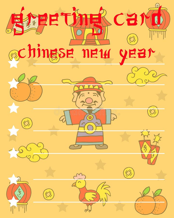Chinese Theme for Greeting Card Stock Vector - Illustration of china ...