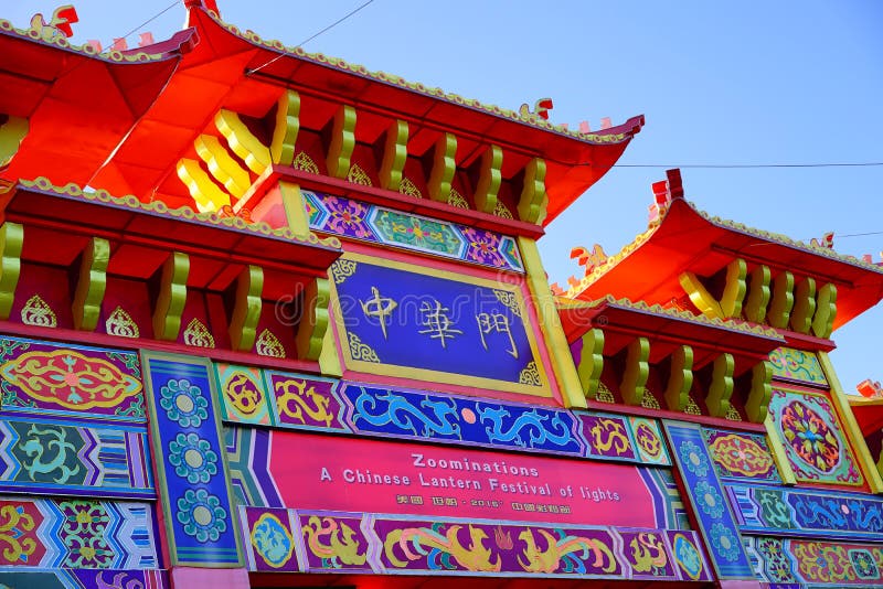 Chinese traditional gate stock image. Image of construction - 42107367