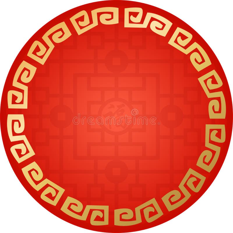 Chinese Traditional Rounded Pattern, the Great Wall Frame, Fortune ...