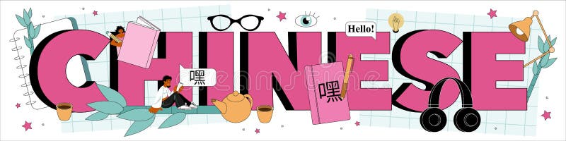 Chinese Typographic Header. Language School Chinese Listening, Stock ...