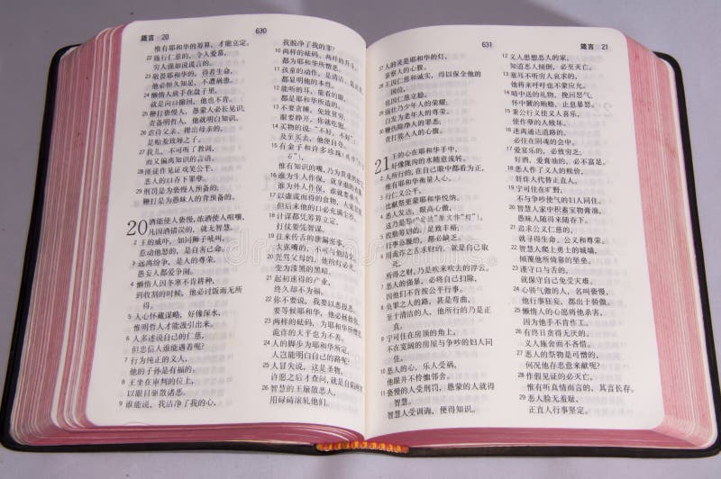 Chinese Bible stock image. Image of publishing, biblical - 505781