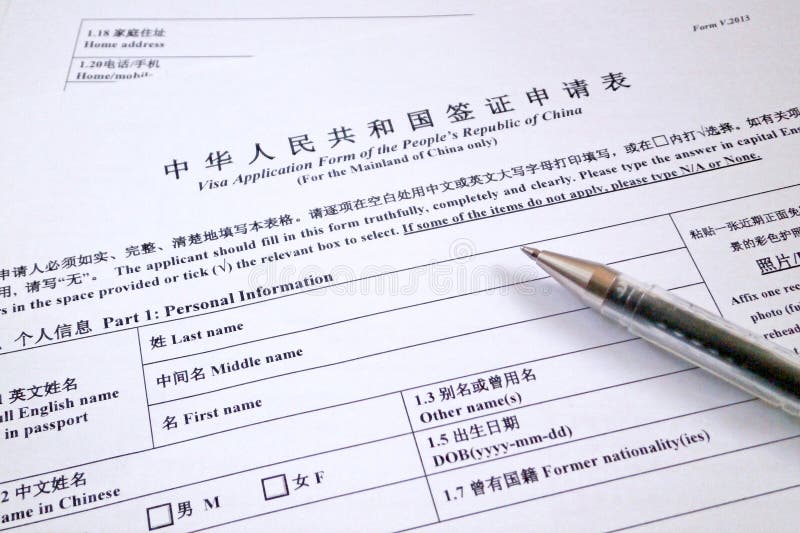Chinese Visa Application Form Editorial Stock Image - Image of ...
