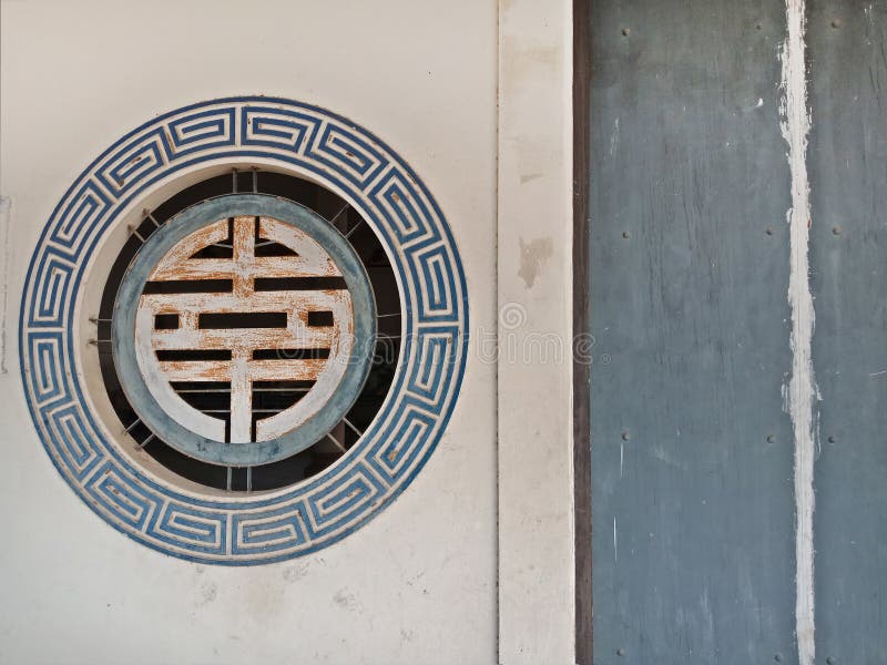 480 Chinese Circle Window Stock Photos - Free & Royalty-Free Stock ...