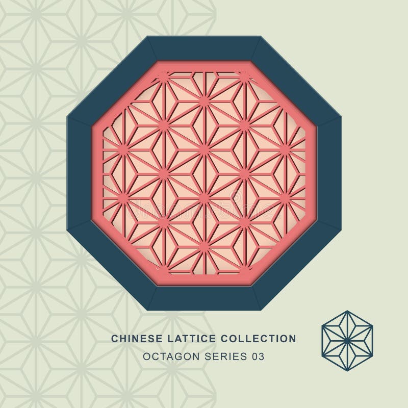 Chinese Window Tracery Lattice Octagon Frame Series 03 Star Flower ...