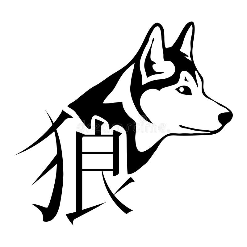 Chinese Wolf. Wolf Head Logo Stock Vector - Illustration of pack, head ...