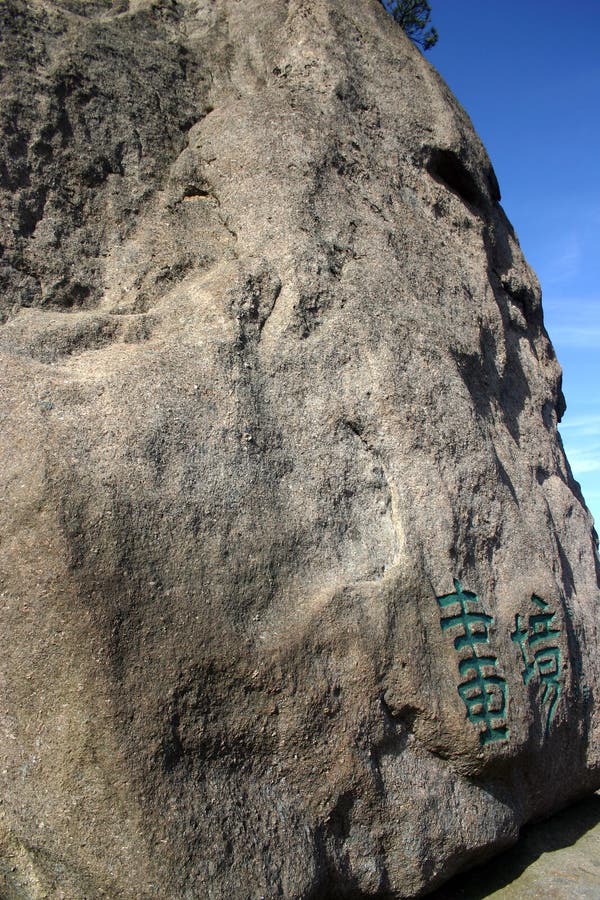 Chinese writing on rock stock image. Image of stone, rock - 4954395