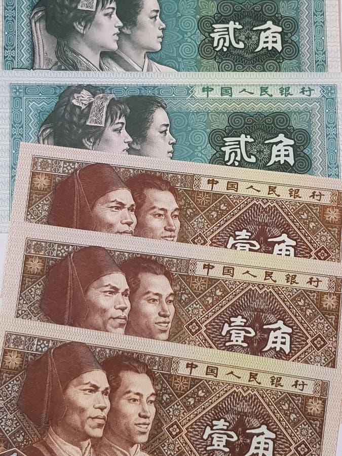 The chinese yuan stock image. Image of yuan, chinese - 125837695