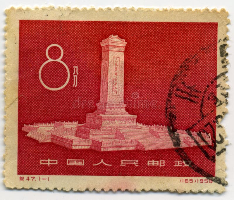 Chinese zegel redactionele stock foto. Image of verzend - 4351928