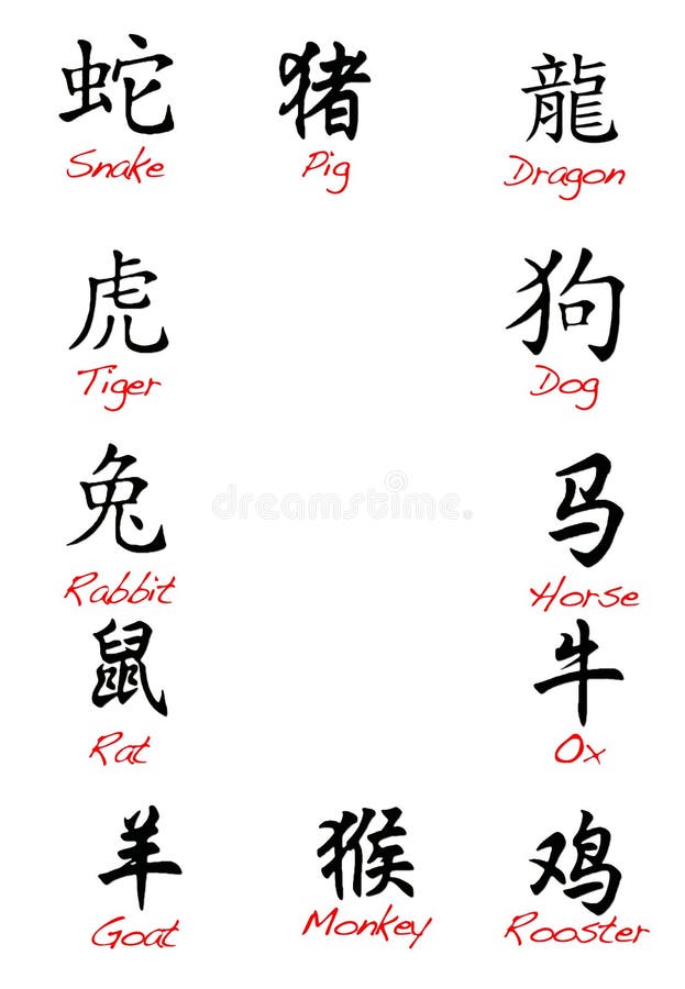 Chinese of seasons stock illustration. Illustration of write - 2253064