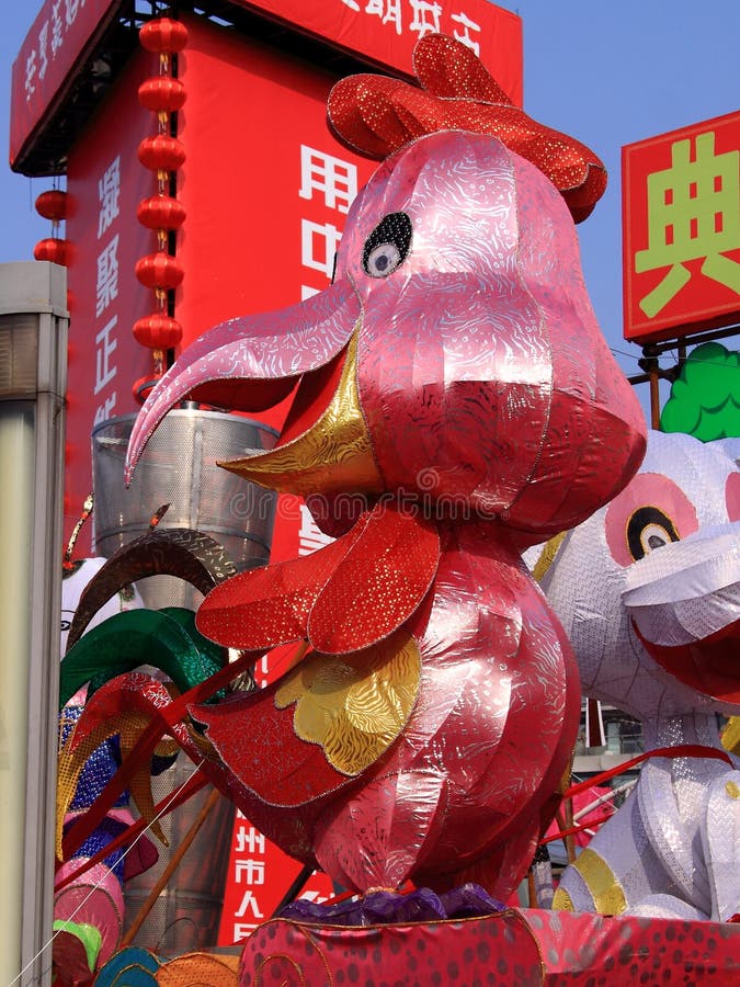 Chinese Zodiac Chicken Lantern Stock Photo - Image of culture, colors ...