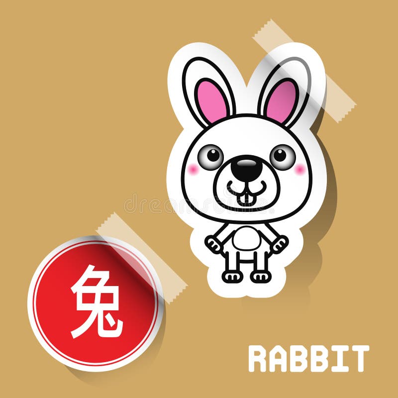 Chinese Zodiac Sign Snake Sticker Stock Vector - Illustration of ...