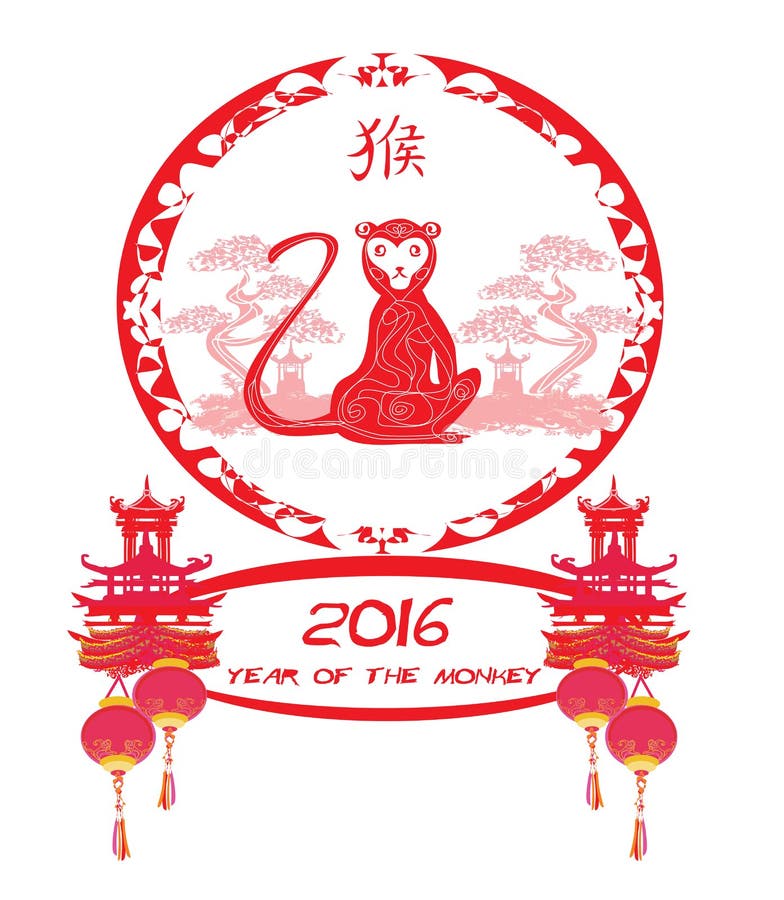 Chinese Zodiac Signs: Monkey Stock Vector - Illustration of animal ... Chinese Zodiac Signs: Monkey Stock Vector - Illustration of animal ...