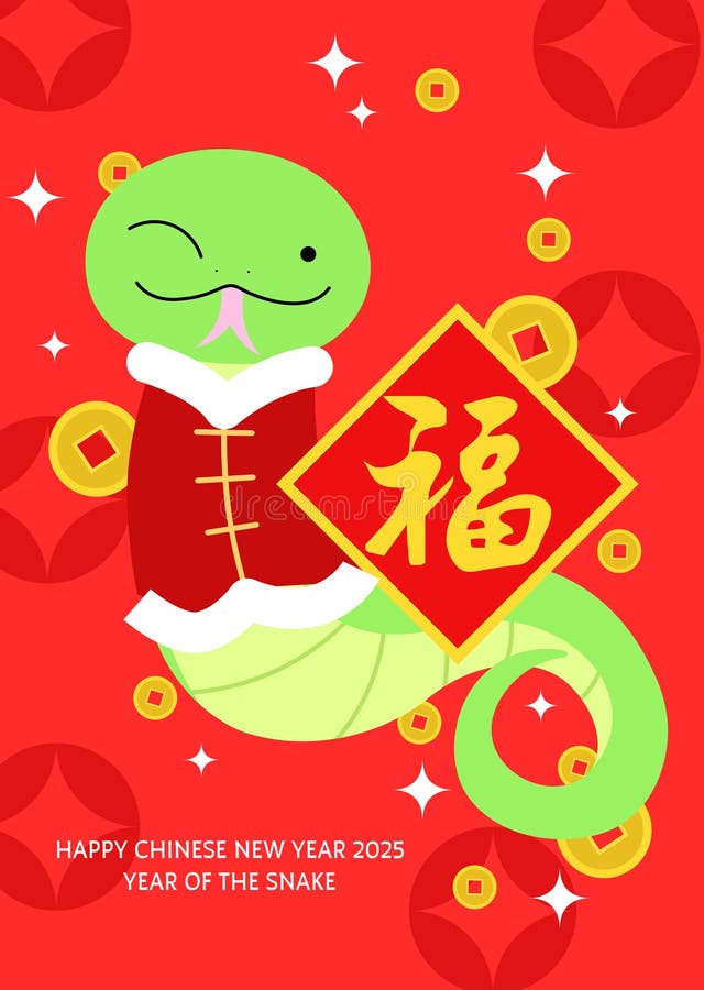 Chinese Zodiac Snake with Good Luck Charm Stock Vector - Illustration ...