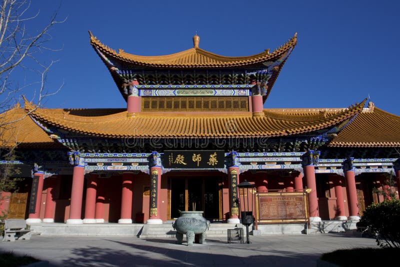 Chinesischer Tempel, Chongshen Tempel Stockbild - Bild von gebet, dali ...