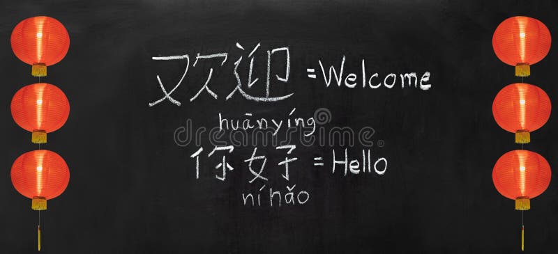 Chinesisches Alphabet Pinyin Im Klassenzimmer Lernen Stockfoto - Bild ... Chinesisches Alphabet Pinyin Im Klassenzimmer Lernen Stockfoto - Bild ...
