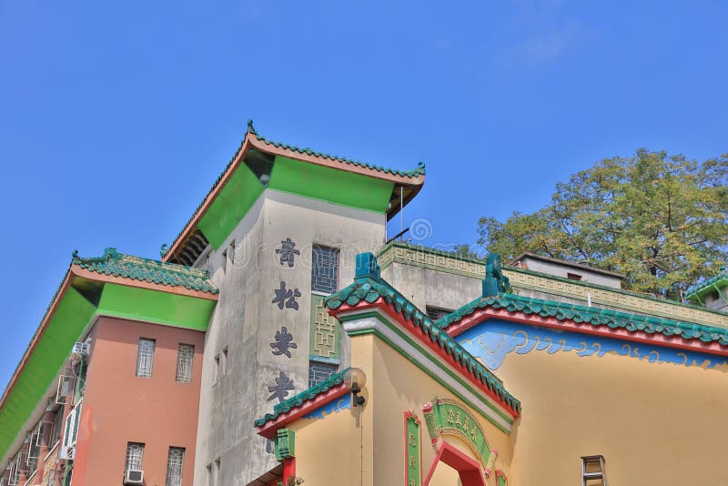 Ching Chung Koon Located in Tuen Mun Editorial Photography - Image of ...