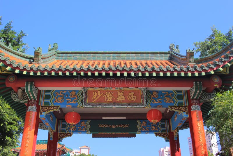 Ching Chung Koon is Located in Tuen Mun, Hong Kong. Stock Image - Image ...