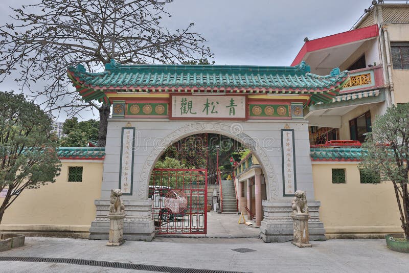 Ching Chung Koon is Located in Tuen Mun, Hong Kong. Stock Photo - Image ...
