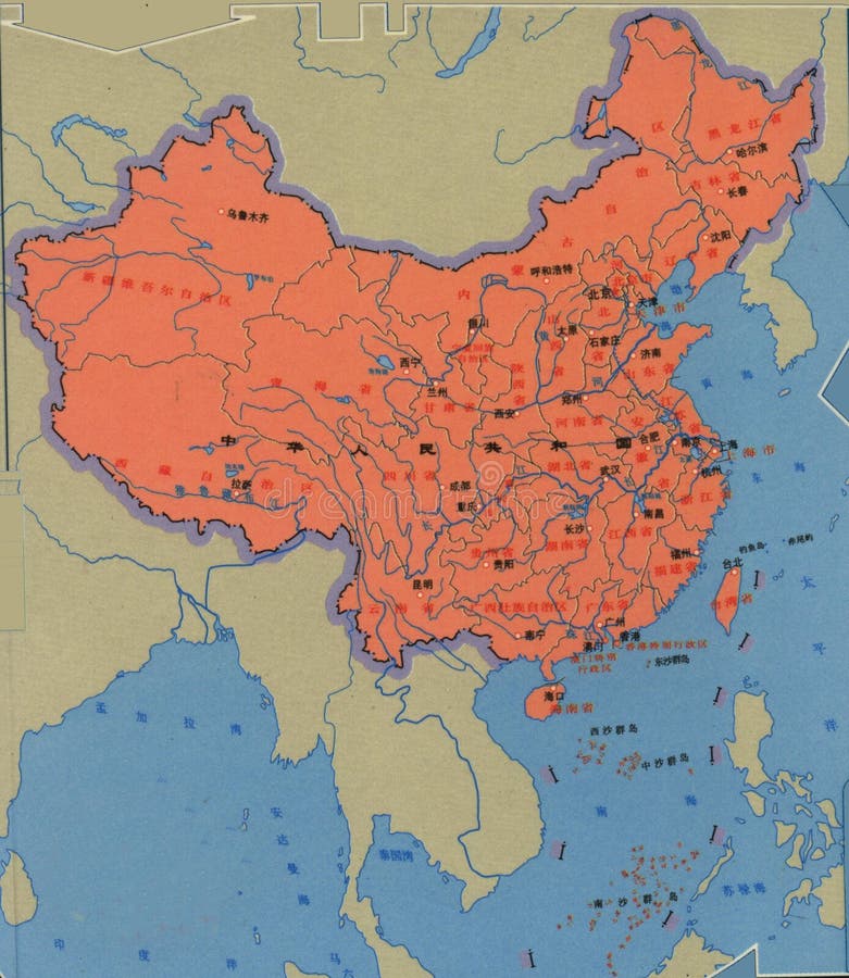 Chiny Zdjęcia Stock - Pobierz 1,182,642 Zdjęcia Royalty Free