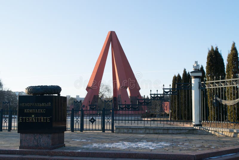 World War II Memorial Complex Eternity Editorial Photography - Image of ...