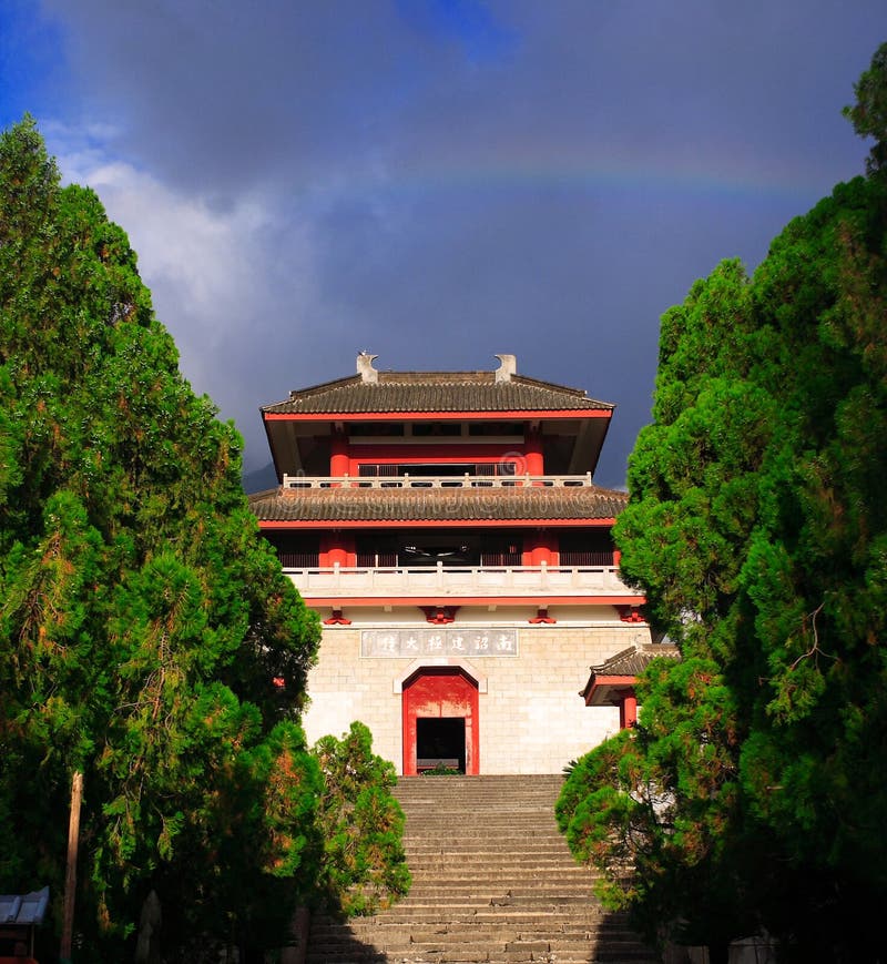Chong-san Temple -clock Tower Picture. Image: 9076444