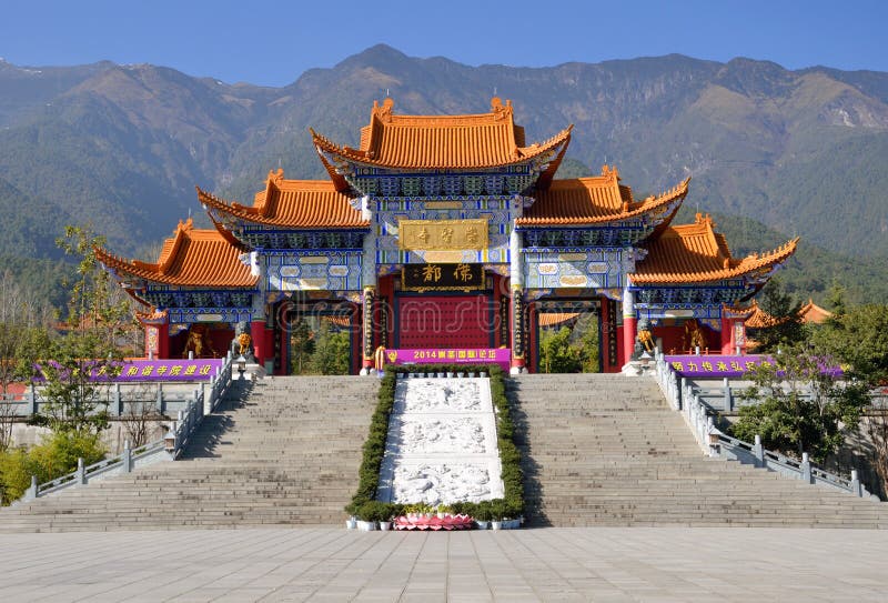 Chongsheng Temple stock photo. Image of china, buddhism - 47610196
