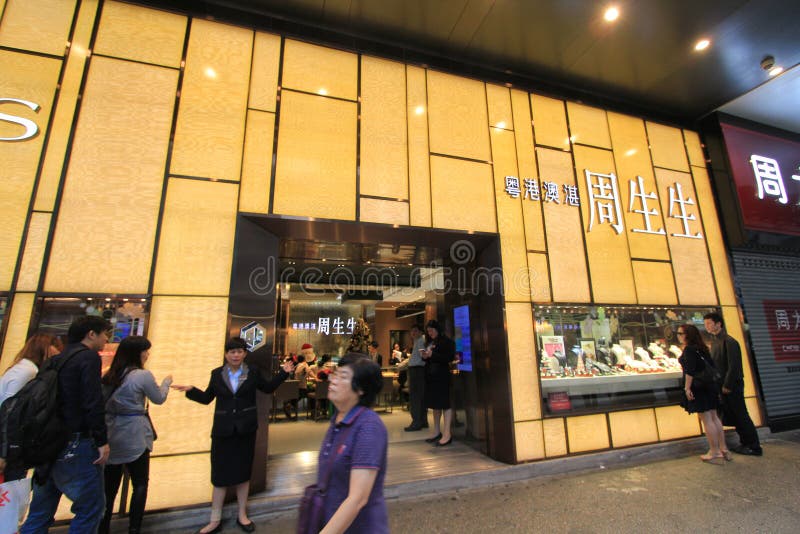 Chow Sing Sing Shop in Hong Kong Editorial Stock Image - Image of polo ...