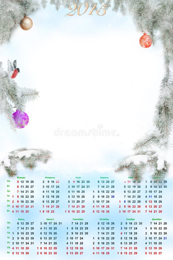 Christmas frame. stock illustration. Illustration of holiday - 48639123