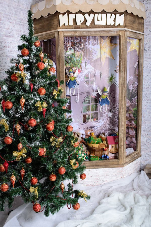 Christmas Scene with Tree Gifts and Frozen Window Stock Photo - Image ...