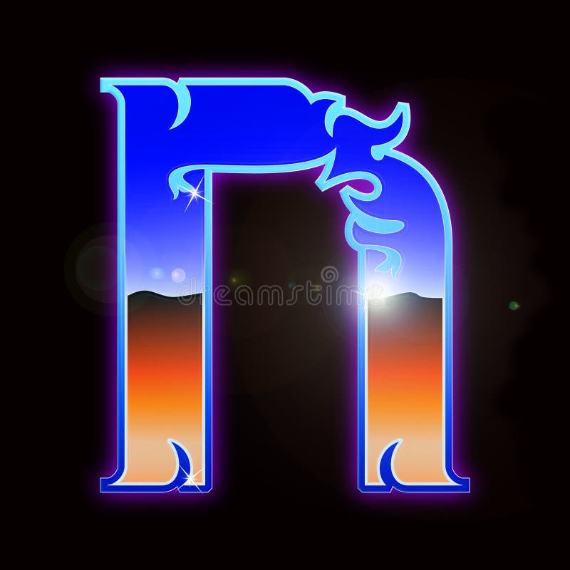 Chrome Decorative Font.Custom Letter on Black Background. Stock Image ...