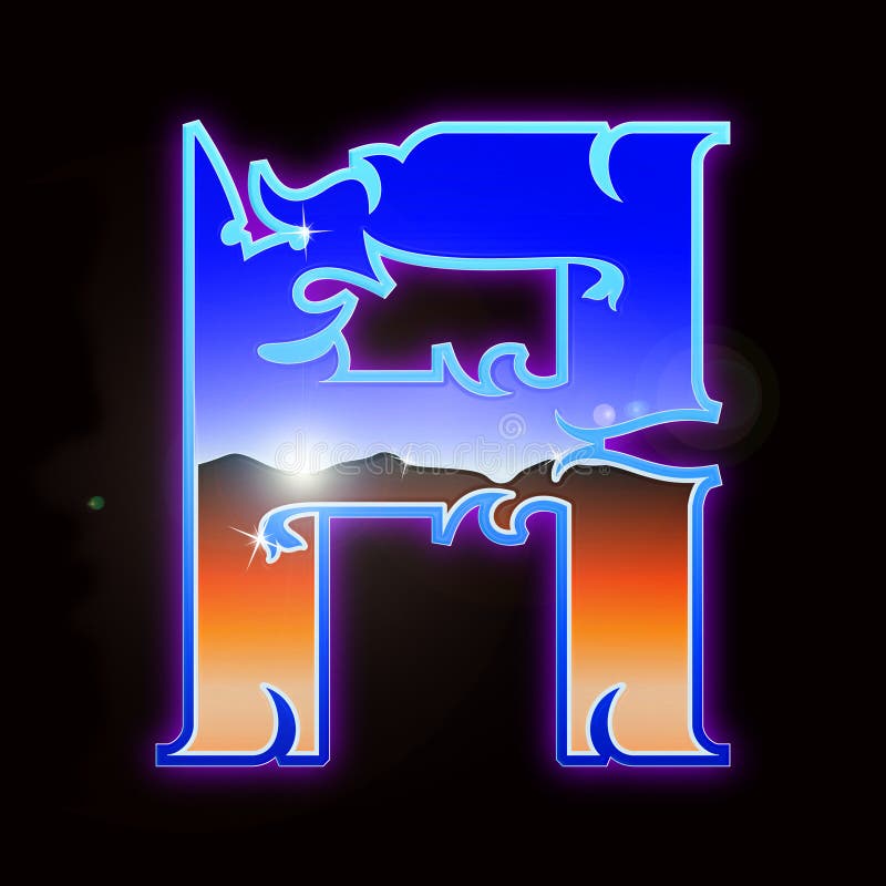 Chrome Decorative Font.Custom Letter on Black Background. Stock Photo ...