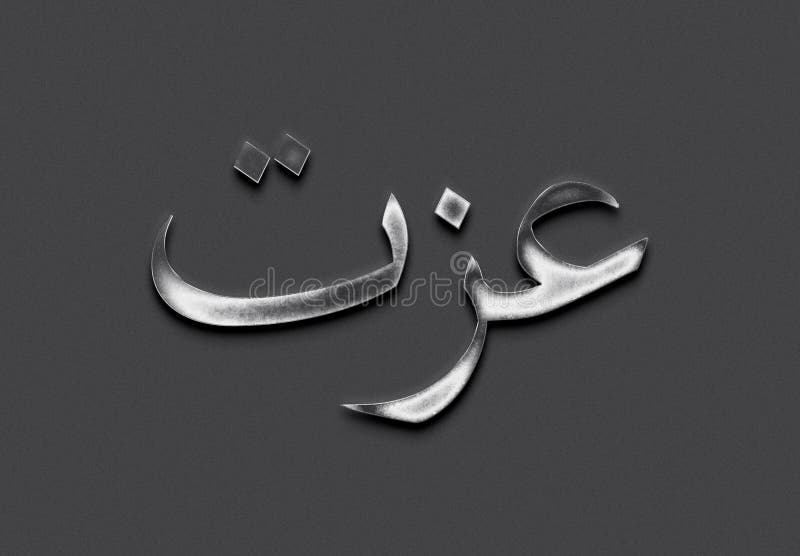 Azat Stock Illustrations – 4 Azat Stock Illustrations, Vectors ...