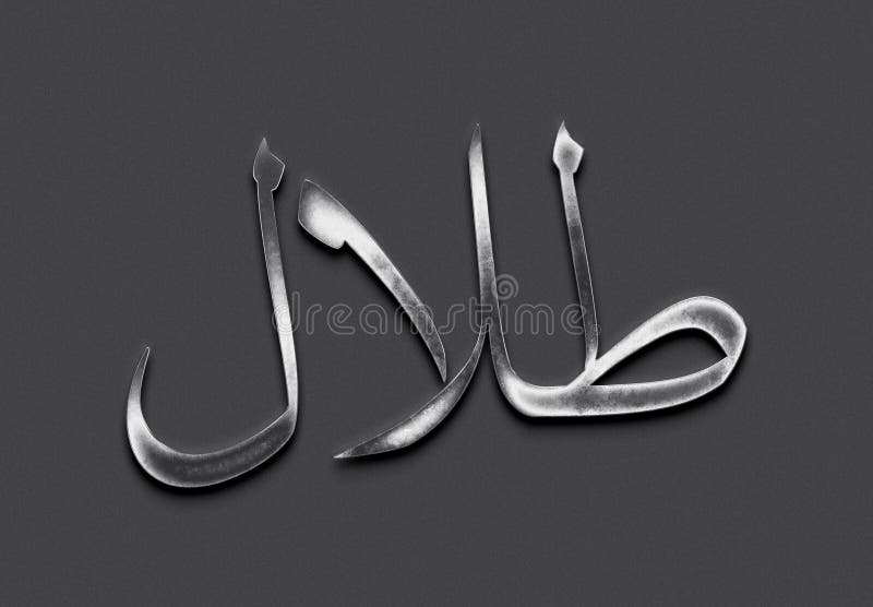 Chrome Metal 3D Arabic Name Design of Talal on Grey Background in ...