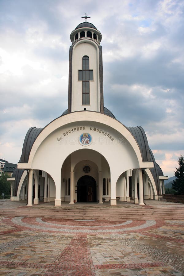Church stock image. Image of church, dome, smolyan, cross - 11981829