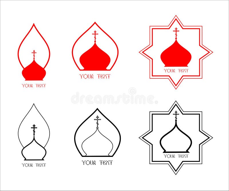 Church Logo. Vector Illustration. Stock Illustration - Illustration of ...