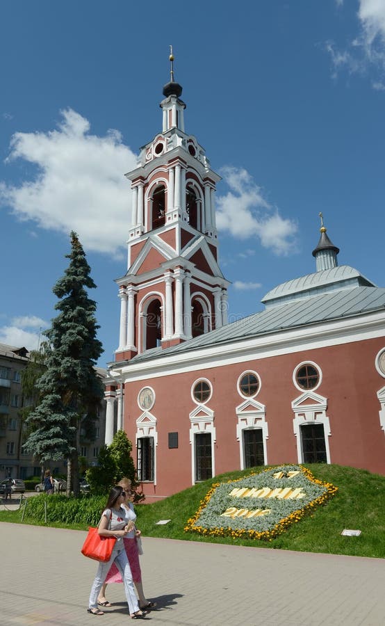 The Church of St. John the Baptist in 1780 in the Old Part of Kaluga ...